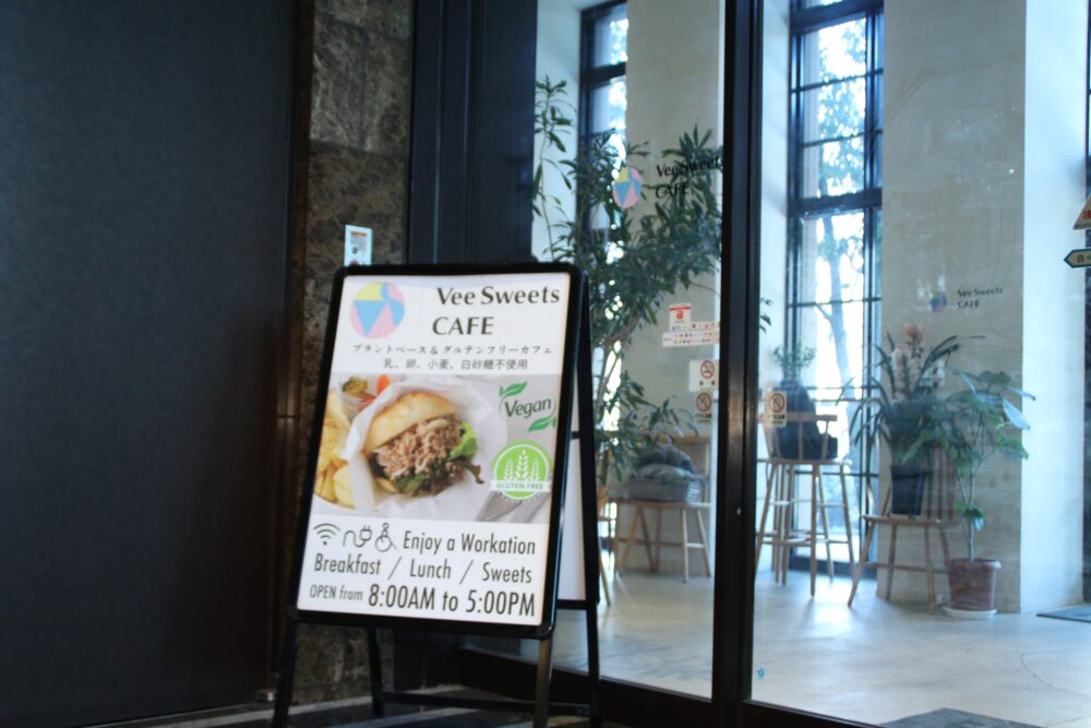 馬車道のおしゃれカフェ「Vee Sweets CAFE YOKOHAMA」でグルテンフリースイーツを存分に味わう | ハマニア